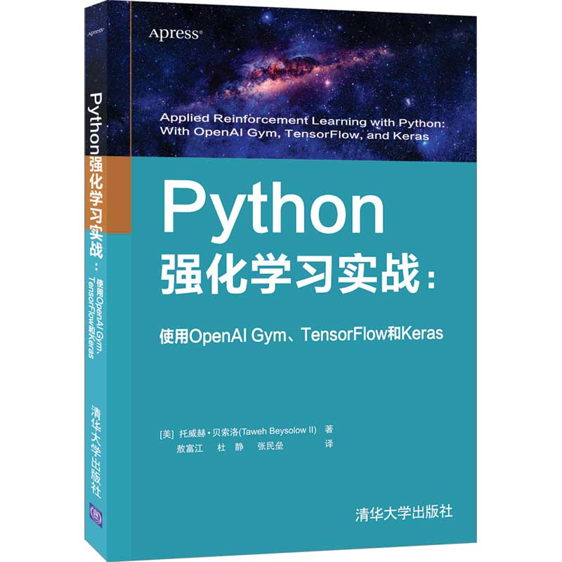 Python OpenAI Gym TensorFlow Keras Python OpenAI Gym TensorFlow Keras