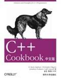 清华大学出版社-图书详情-《C++Cookbook中文版》