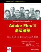 清华大学出版社--图书详情