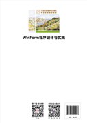 清华大学出版社--图书详情