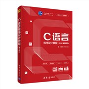 清华大学出版社--图书详情